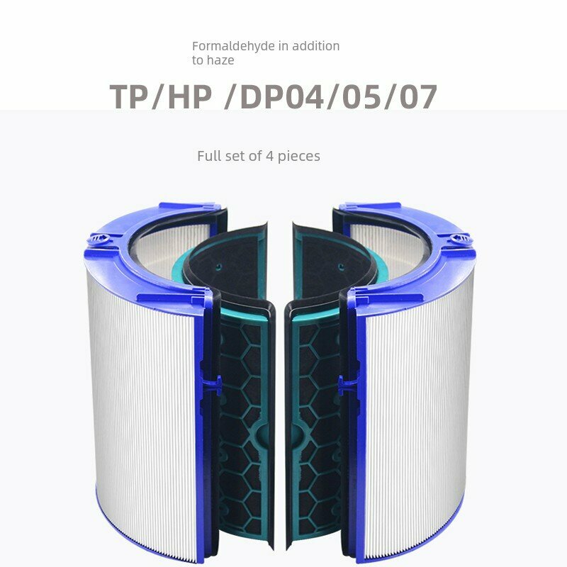 Оснащен фильтрующим элементом очистителя воздуха вентилятора Dyson TP/HP/DP04/05/06/09/07 фильтр HP01 Полный набор из