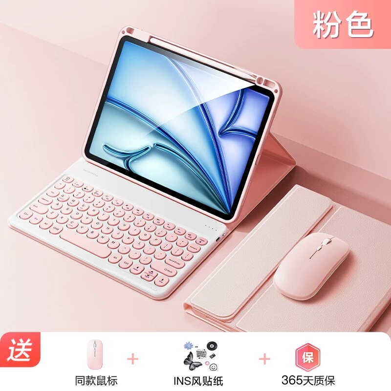 [Двусторонний чехол-клавиатура] Flash Magic 2026, новая модель, подходит для планшета Huawei MatePad 11.5s,