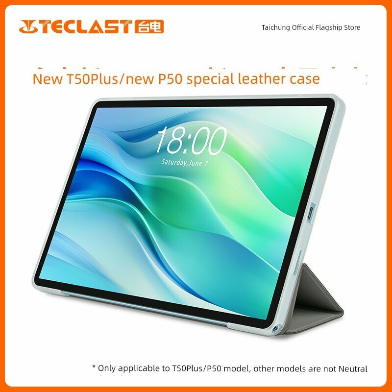 Оригинальный кожаный чехол-накладка Taipower для планшетов T50mini/P30/P50mini/P50/T65/T65plus/T60pro/ArtPad Pro/Air –