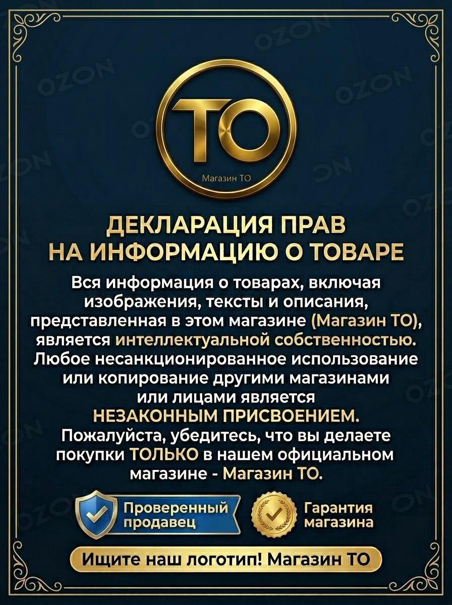 Динамофонарь — фото 1