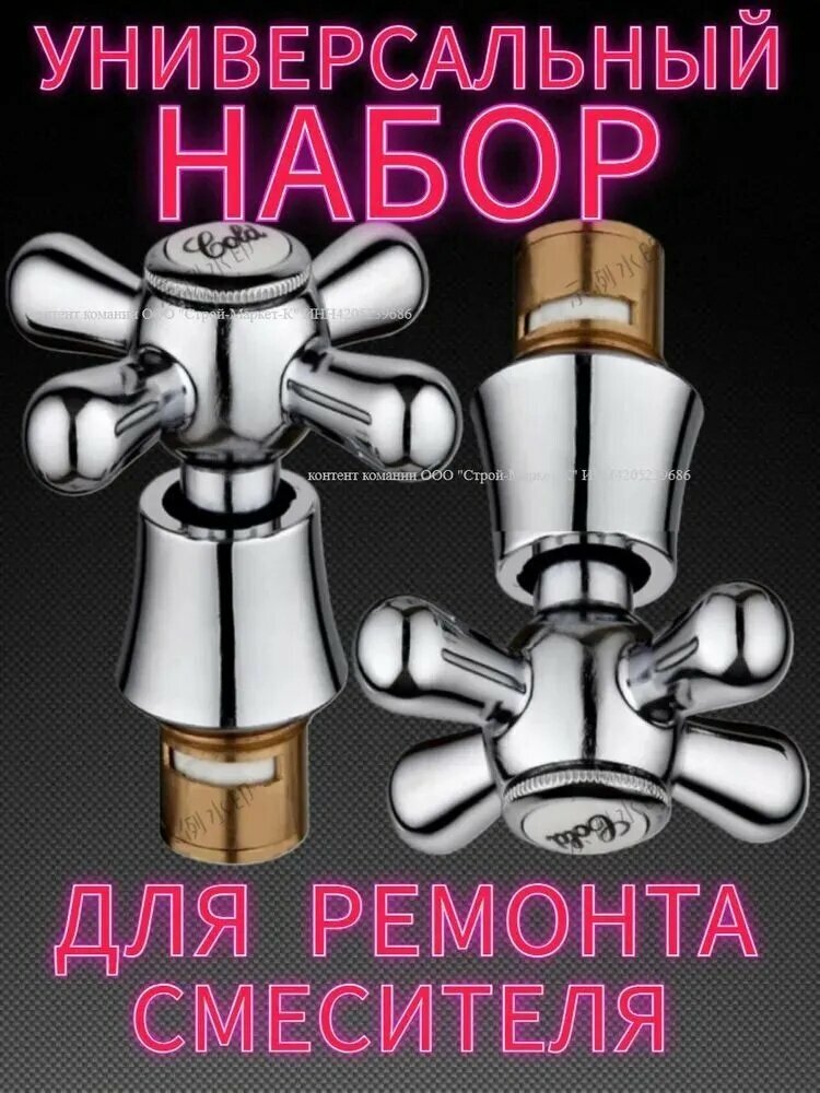 Кран-буксаP
