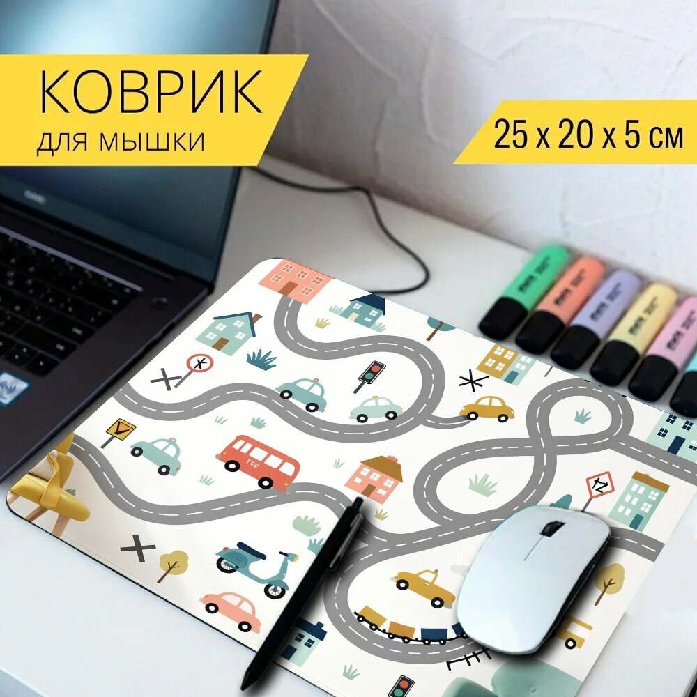 Коврик для мыши с принтом "Городские дороги и машинки. Игровой детский сюжет с извилистыми магистралями, домиками, деревьями и разноцветным транспортом: автобусы, такси." 25x20см.