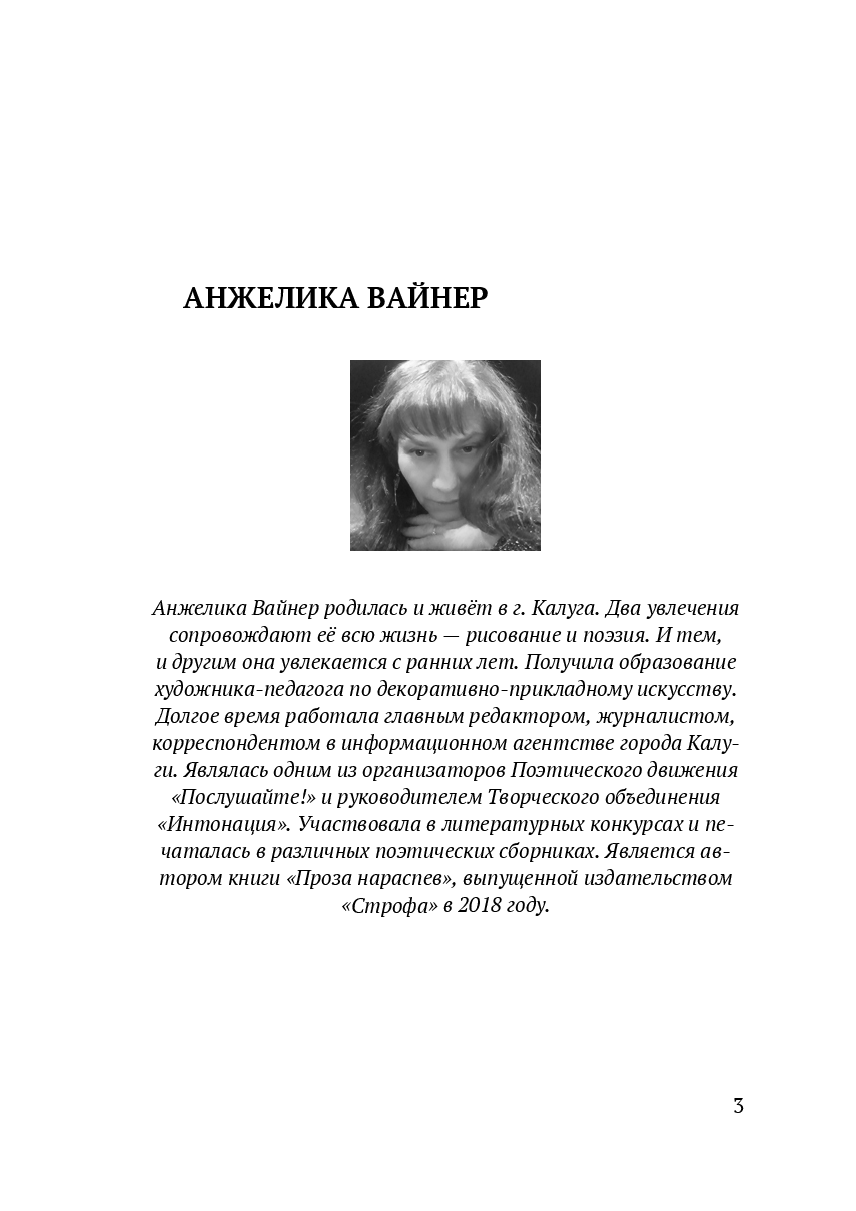 Формула невесомости — фото 1