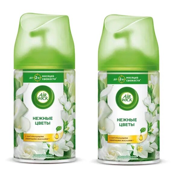 Освежитель воздуха Air Wick Freshmatic Нежные цветы сменный баллон, 250мл 2шт