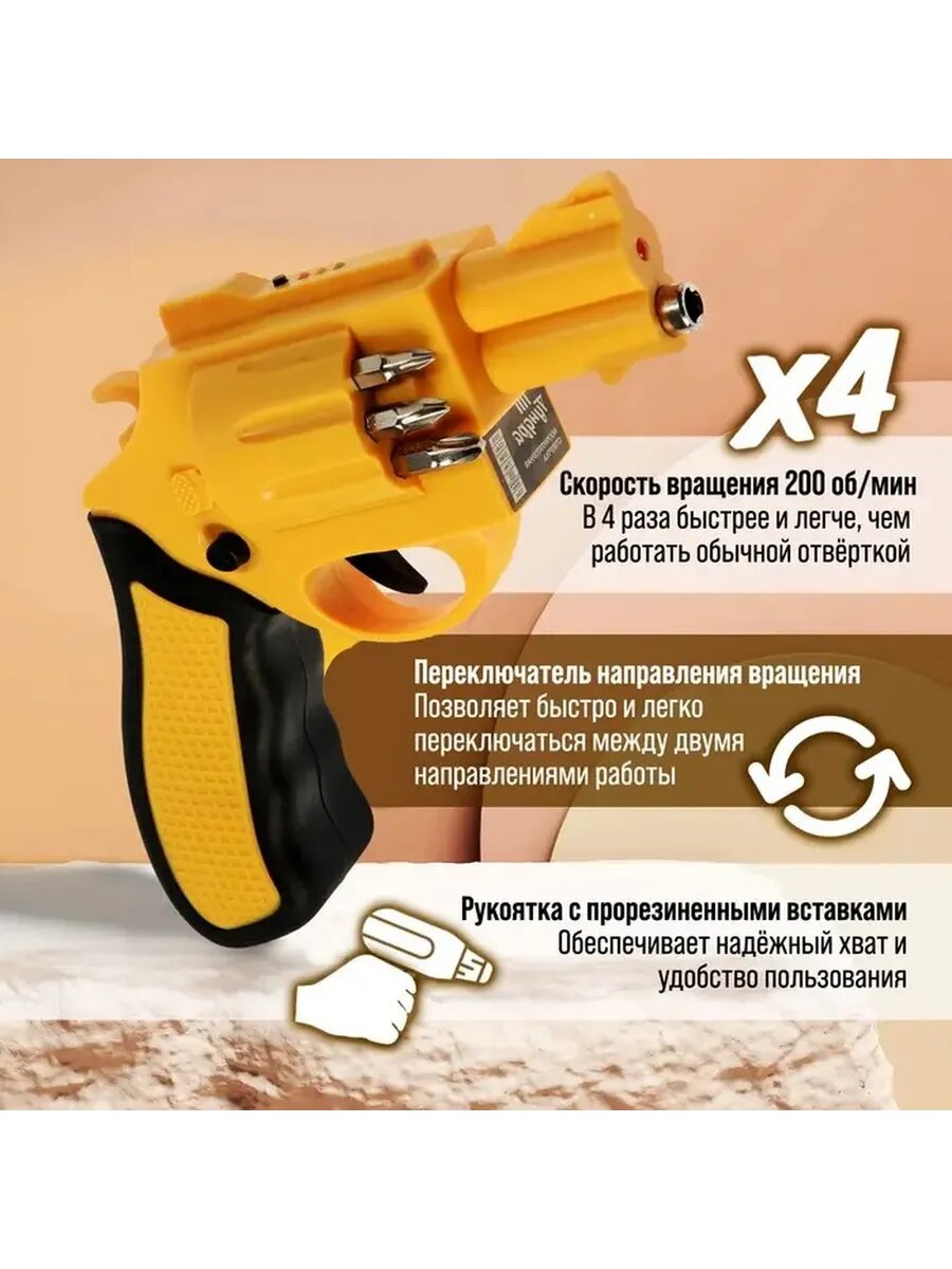 Электроотвертка с индикатором и мощностью 3 Нм