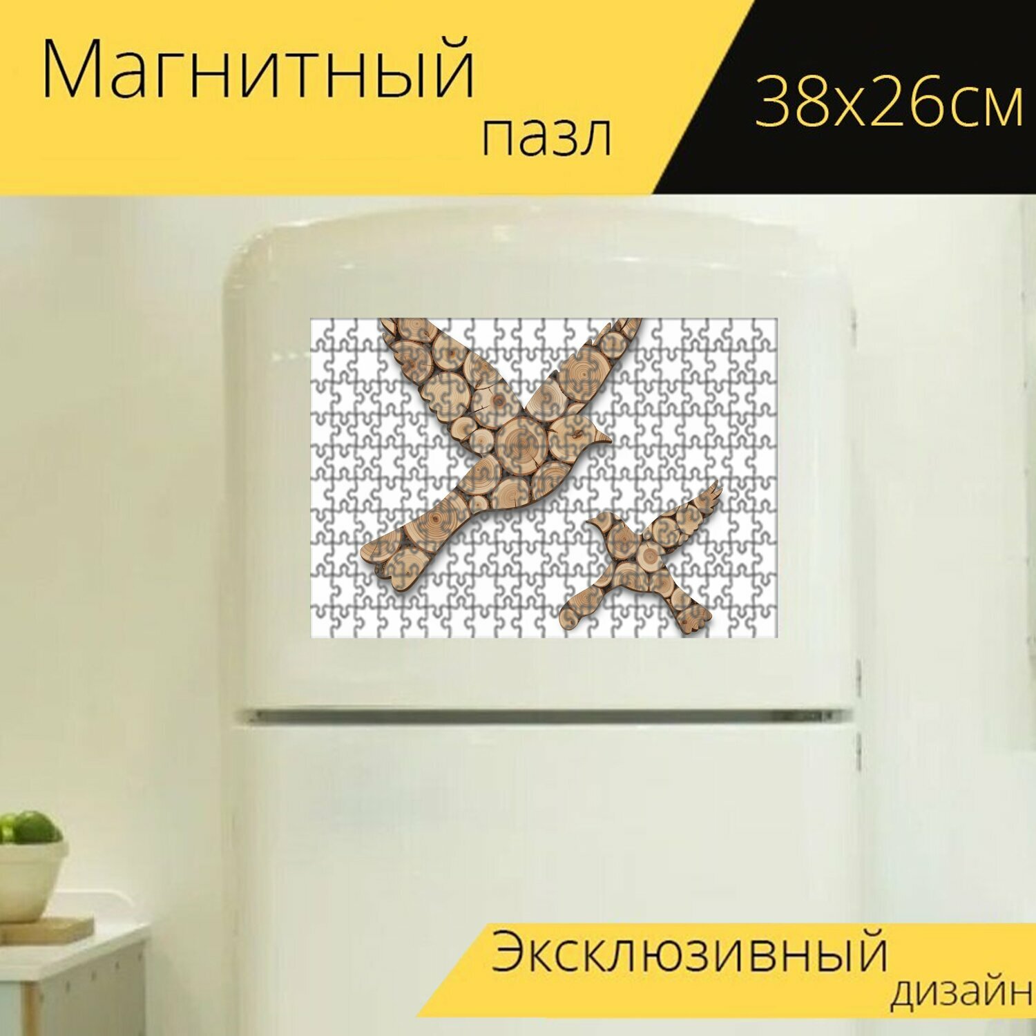 Магнитный пазл "Птицы из спилов дерева. Две летящие птицы, собранные из круглых древесных срезов с видимыми годичными кольцами. Натуральные." для интерьера, 38х26 см.