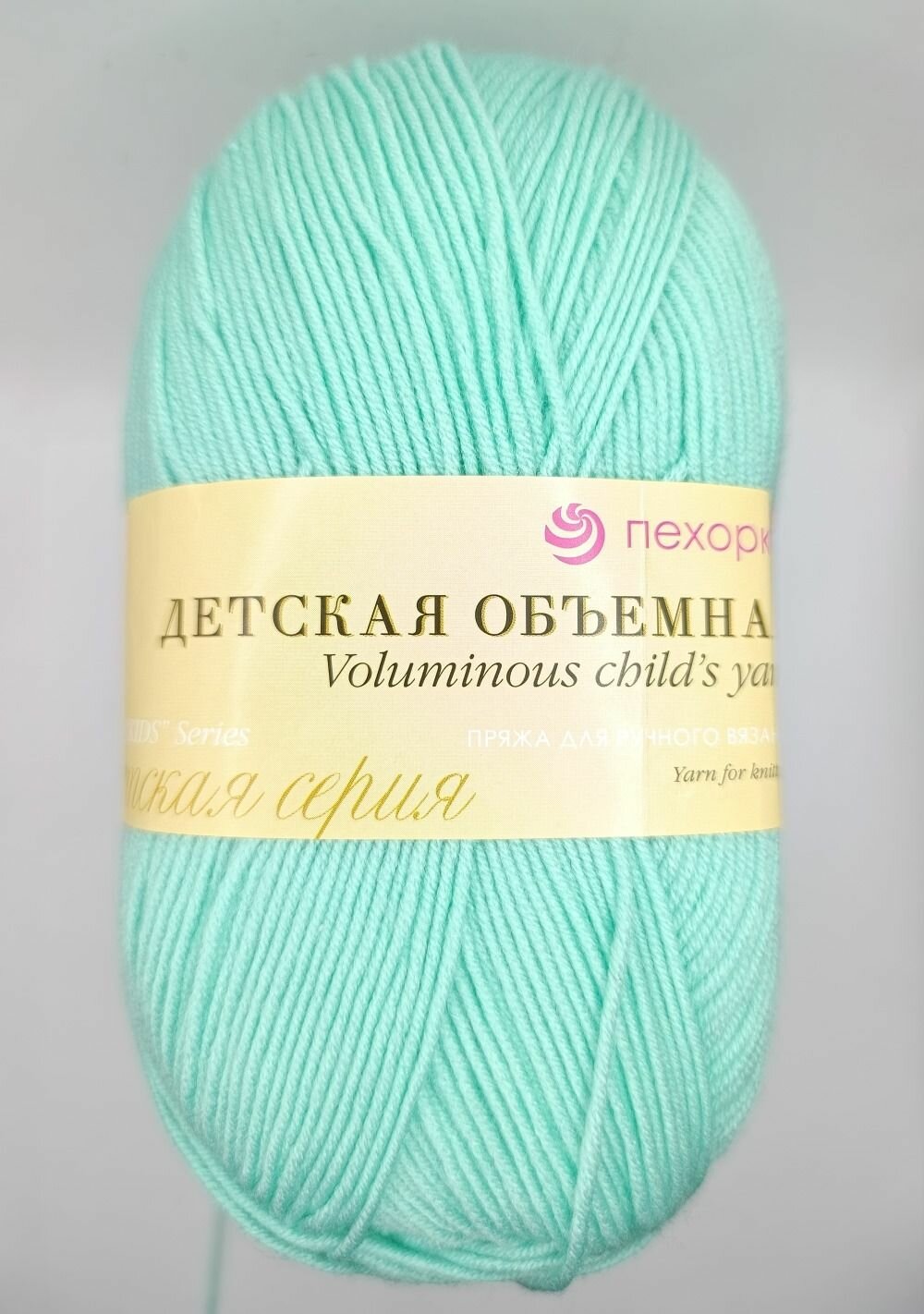 Пряжа для вязания Пехорка Детская объемная 100 гр 411 мята 100 гр/400 м 100% микрофибра