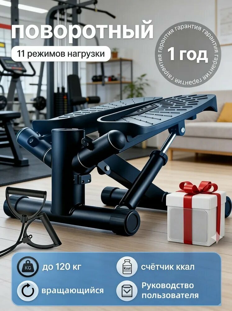Степпер SMZJ-1Pian