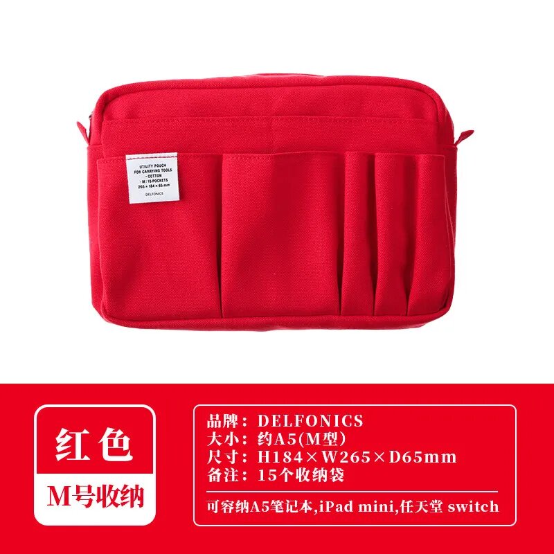 Красный пенал Delfonics Canvas Storage Bag M