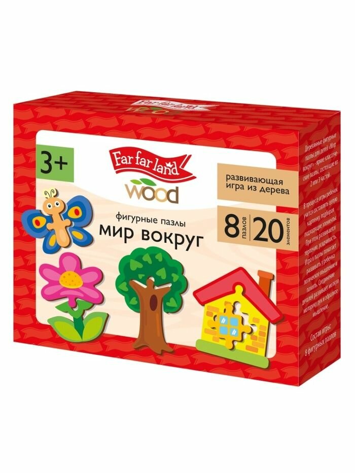 Пазлы фигурные Мир вокруг , 20 элементов