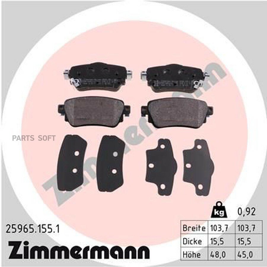 Колодки тормозные дисковые ZIMMERMANN 259651551