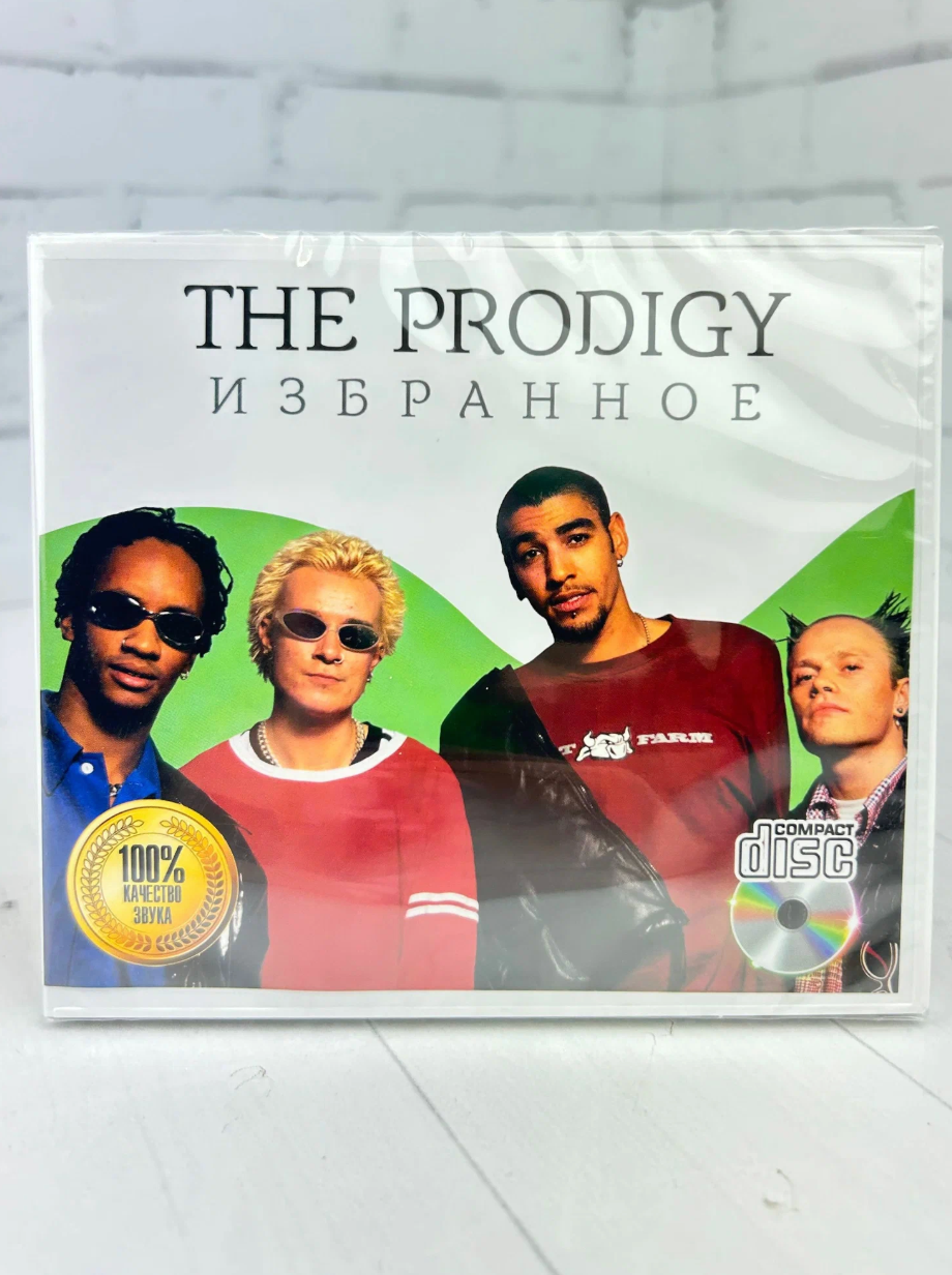 The Prodigy Избранное - CD диск — фото 1