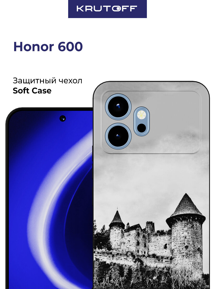 Чехол-накладка Krutoff Soft Case Старый замок для Honor 600 черный