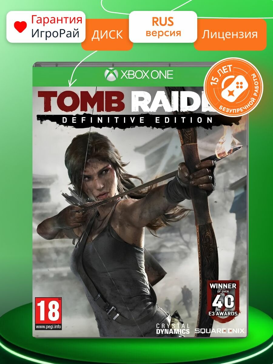 Игра Tomb Raider: Definitive Edition (Xbox One, русская версия) SQUARE ENIX Blu-ray диск 18+