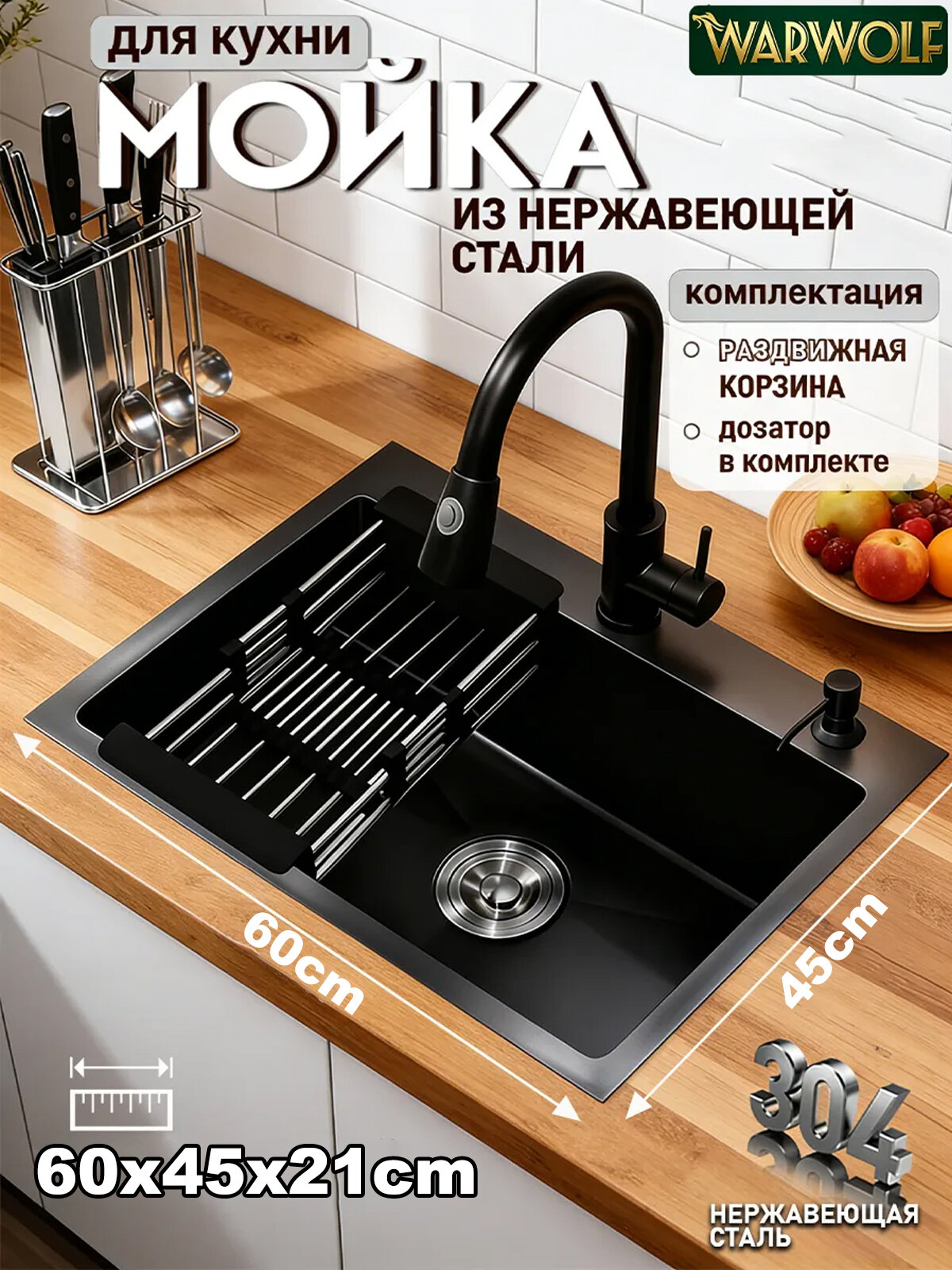 Мойка для кухни нержавейка и раковина кухонная, нержавеющая сталь, 60 см x 45 см, прямоугольная, цвет графита