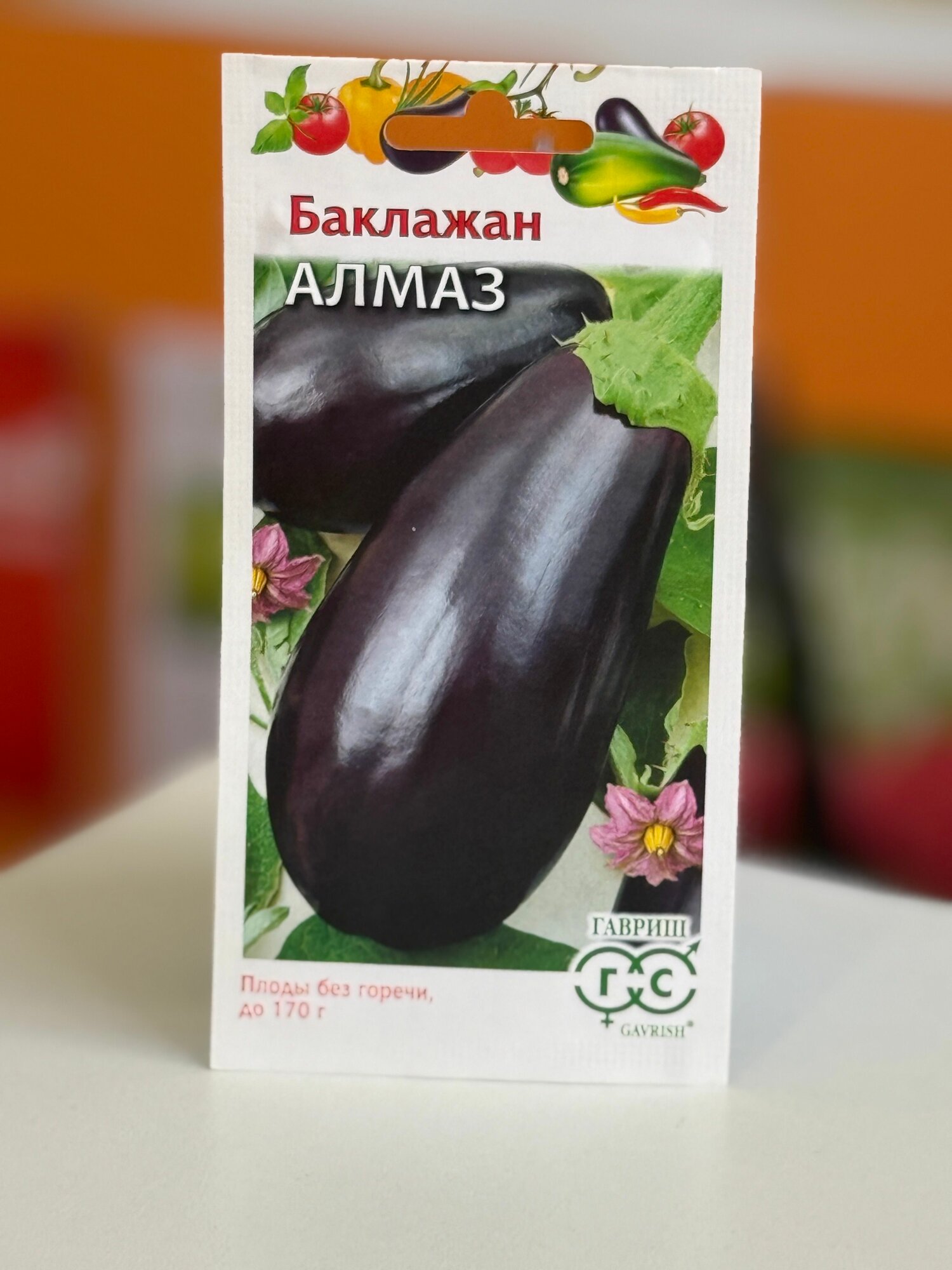 Баклажан Алмаз 0,1 грамм (Гавриш)