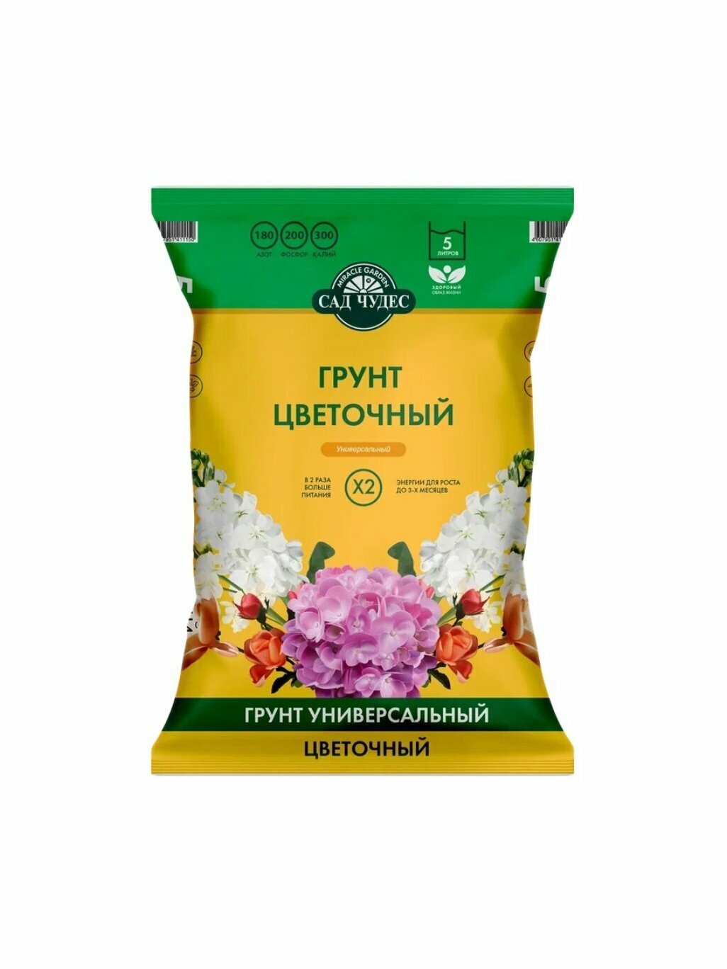 Грунт цветочный Сад чудес 5 л — питательная почвосмесь для посадки цветов, обогащения земли и повышения урожайности растений.