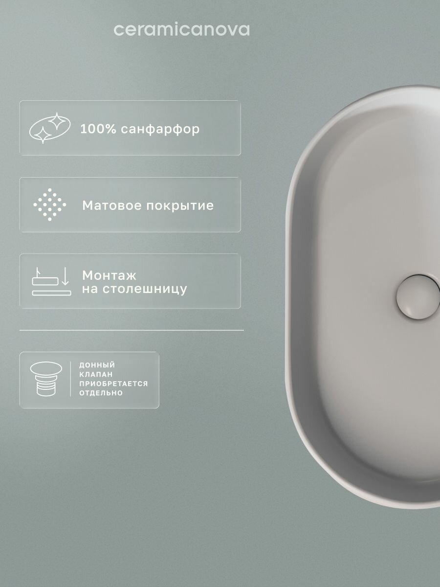 Раковина накладная для ванной Ceramicanova Element CN6048MSG, овальная, 60,8×38,5×12,2 см, серый фарфор — фото 1