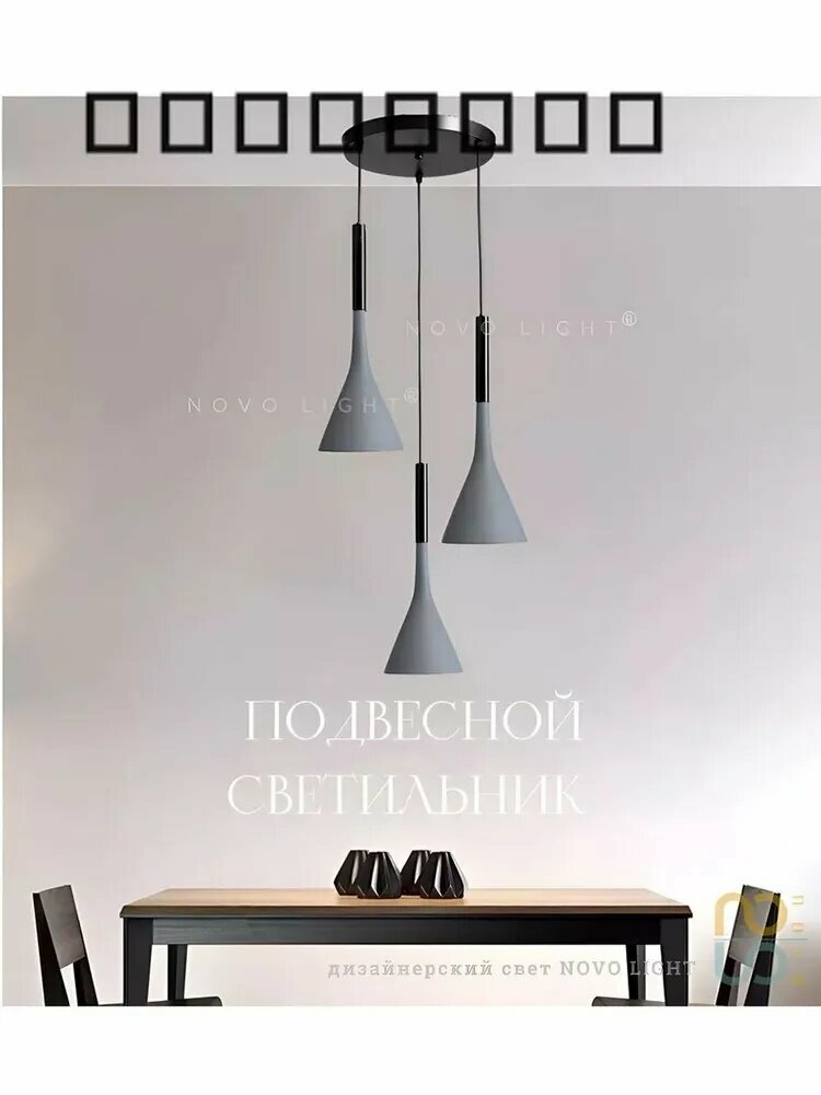 Люстра, E27, 20 Вт