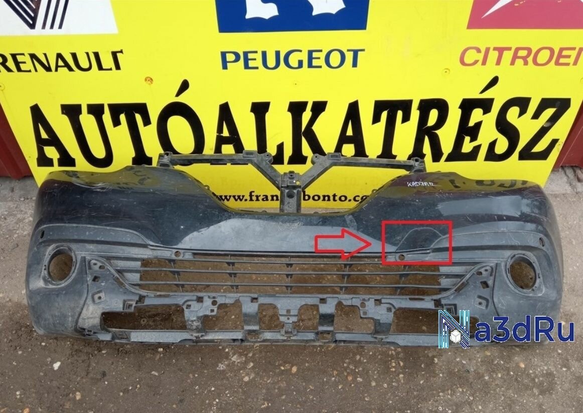 Крышка буксировочного крюка RENAULT KADJAR, 511804962R