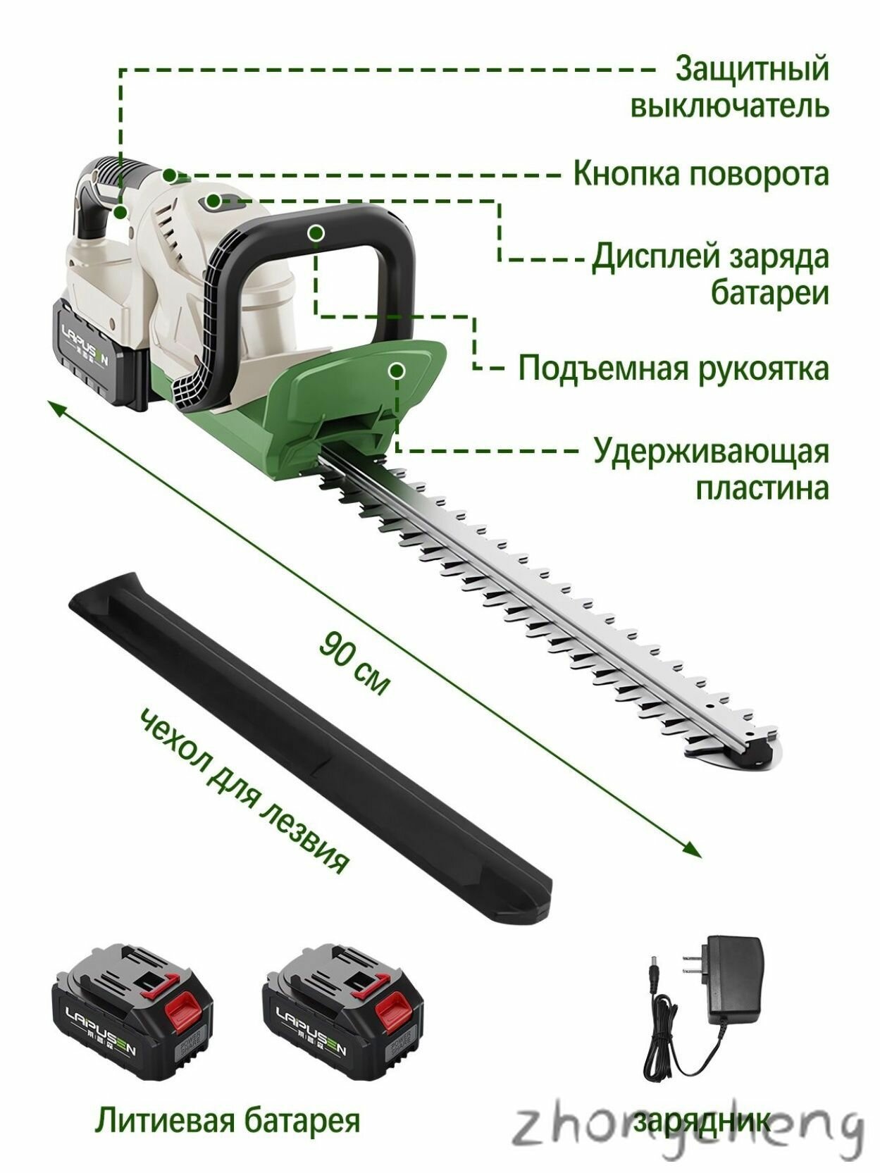 Кусторез,510мм — фото 1