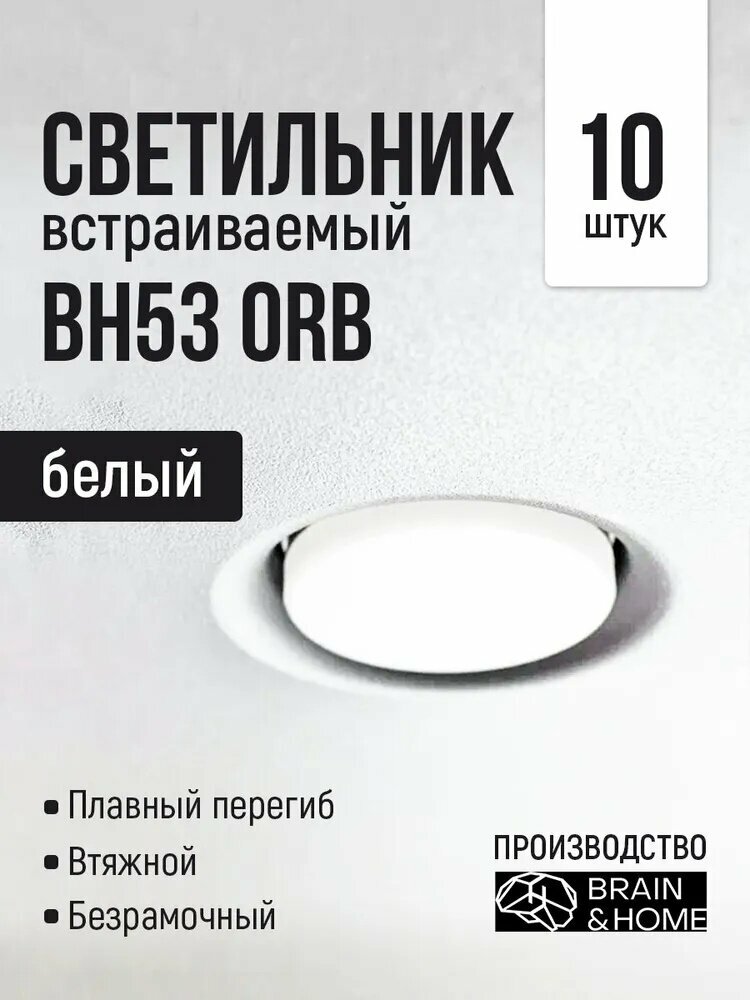 Люстра, GX53, 12 Вт