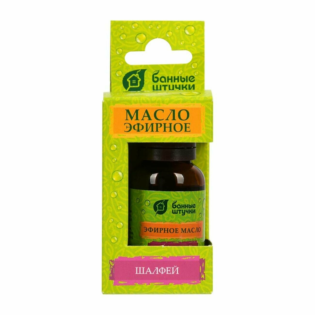 Эфирное масло Банные штучки, натуральное, для бани и сауны, аромат Шалфей, 15 мл