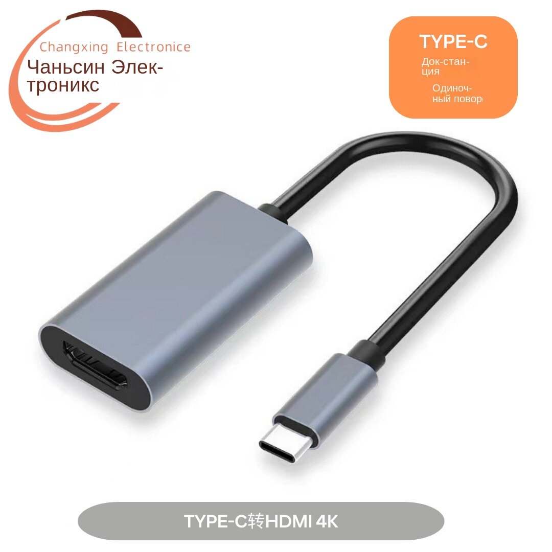 Расширяющий USB хаб 8 в 1 с поддержкой Type-C и сетевым портом для ноутбука компьютеров планшетов