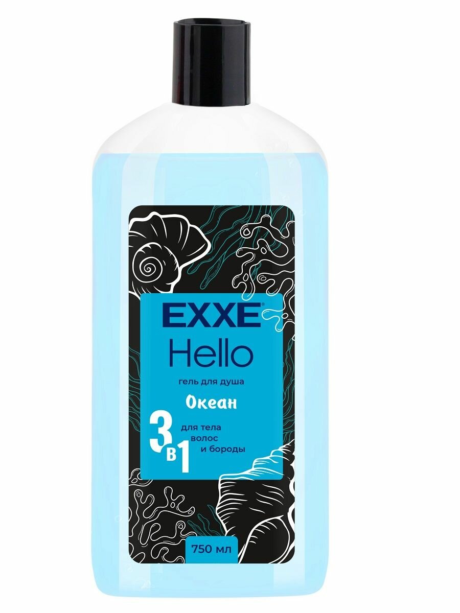 Гель для душа Exxe Hello 3в1 Океан, мужской, 750 мл