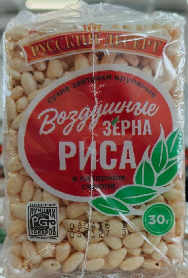 Воздушные зерна риса Русский десерт (30г*5шт) - 6 шт