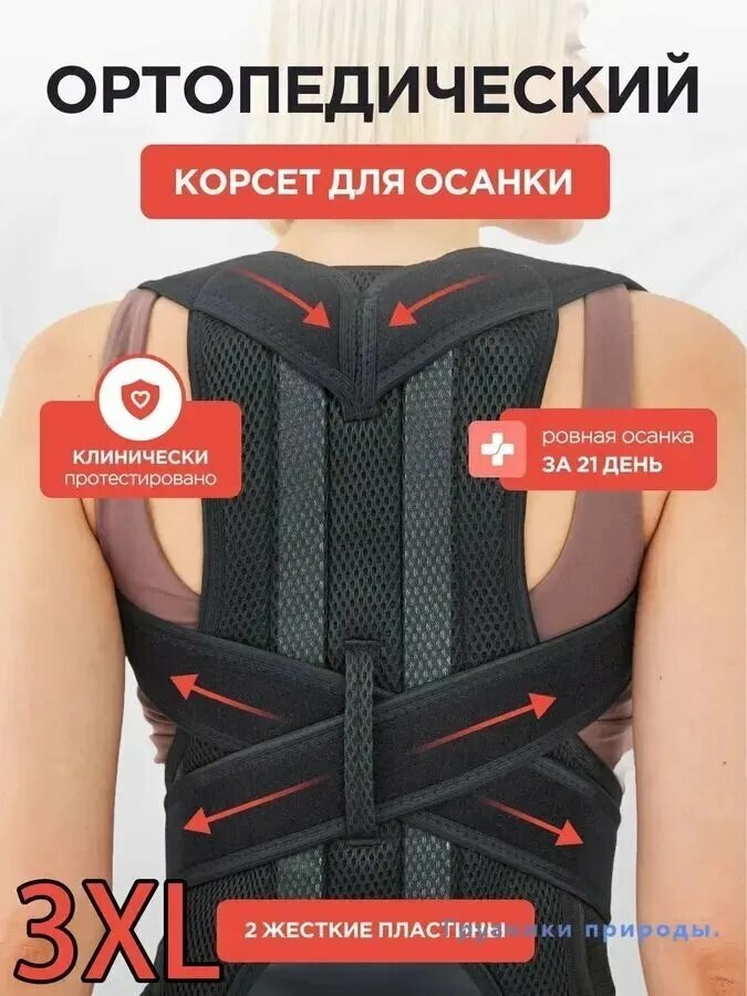 Грузчики природы. Жилет утяжелитель