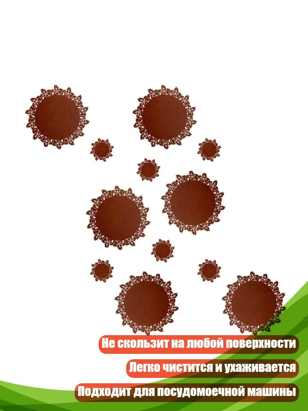 Теплостойкие защитные покрытия для стола, Коричневый