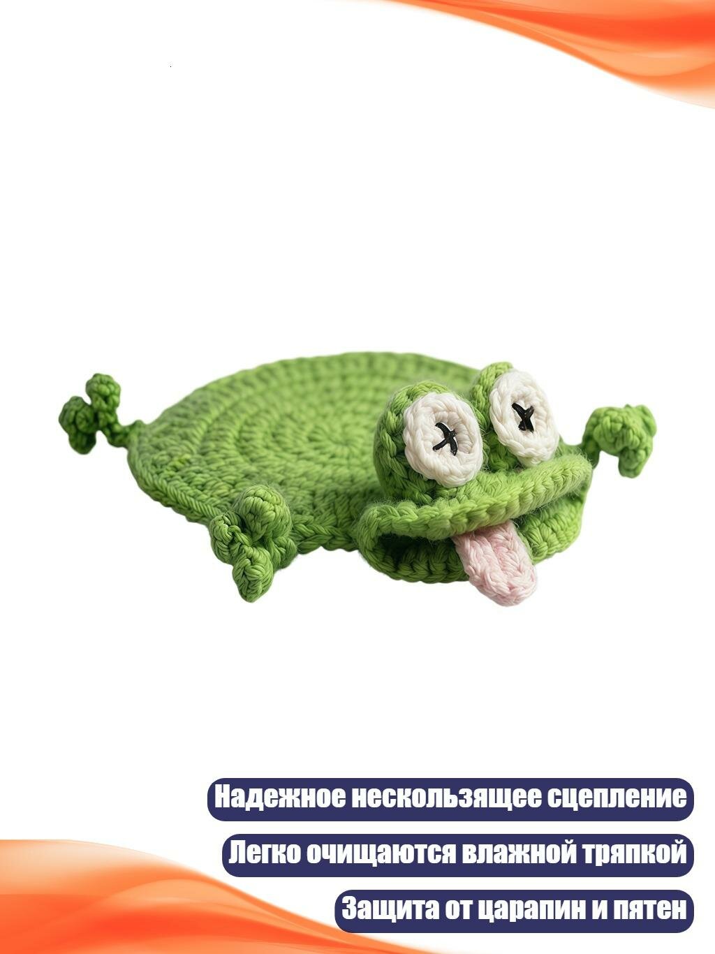 Набор подставок под чашки из полиэстера, A