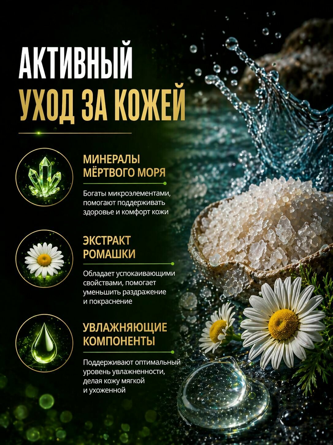 Mon Platin Дезодорант 80 мл — фото 1