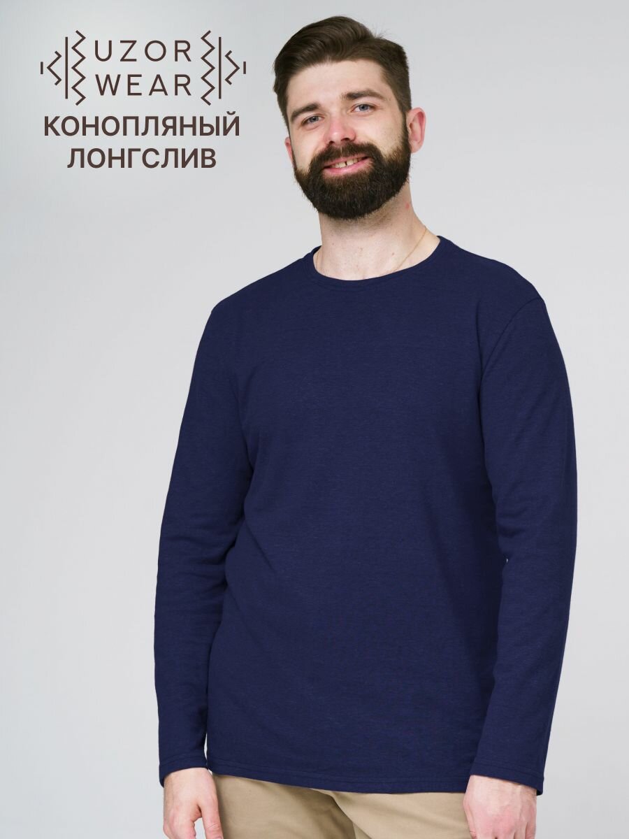 Джемпер