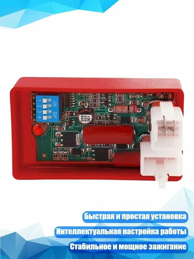 CDI-блок для двигателей 110 300 см