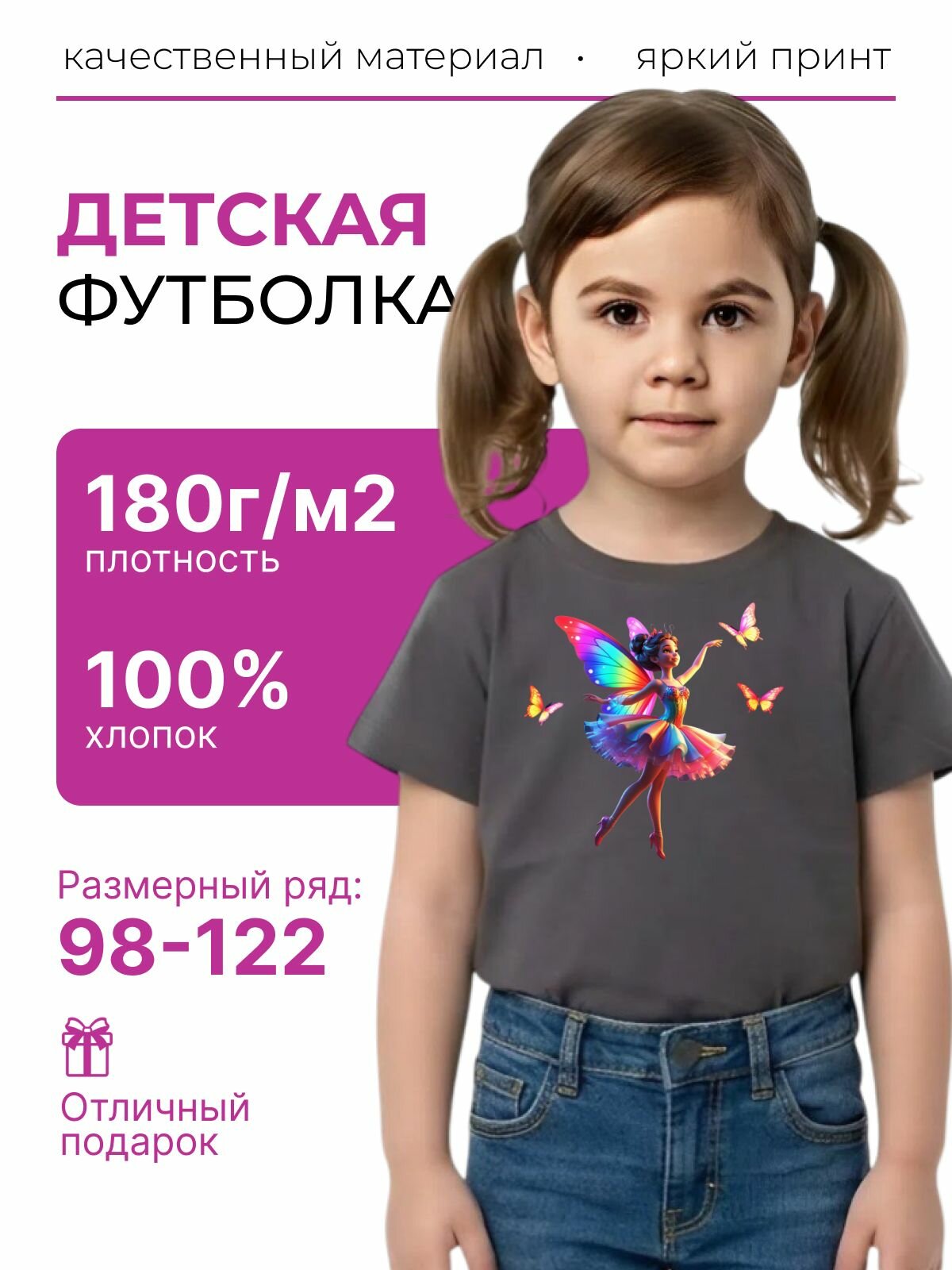 Футболка  весна-лето 2026