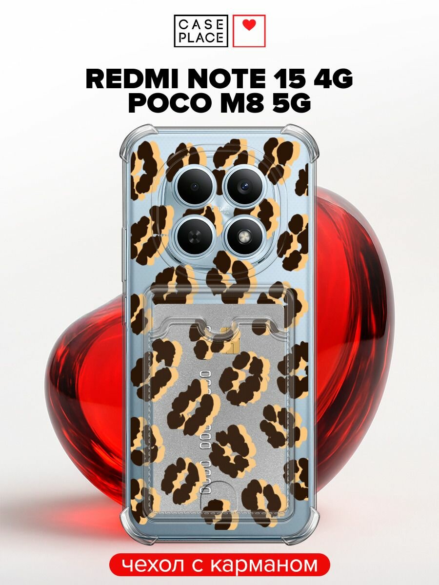 Чехол на Xiaomi Redmi Note 15 Pro 5G/Poco M8 5G (Редми Нот 15 Про 5G) с картой и принтом Пятнистый леопардовый узор