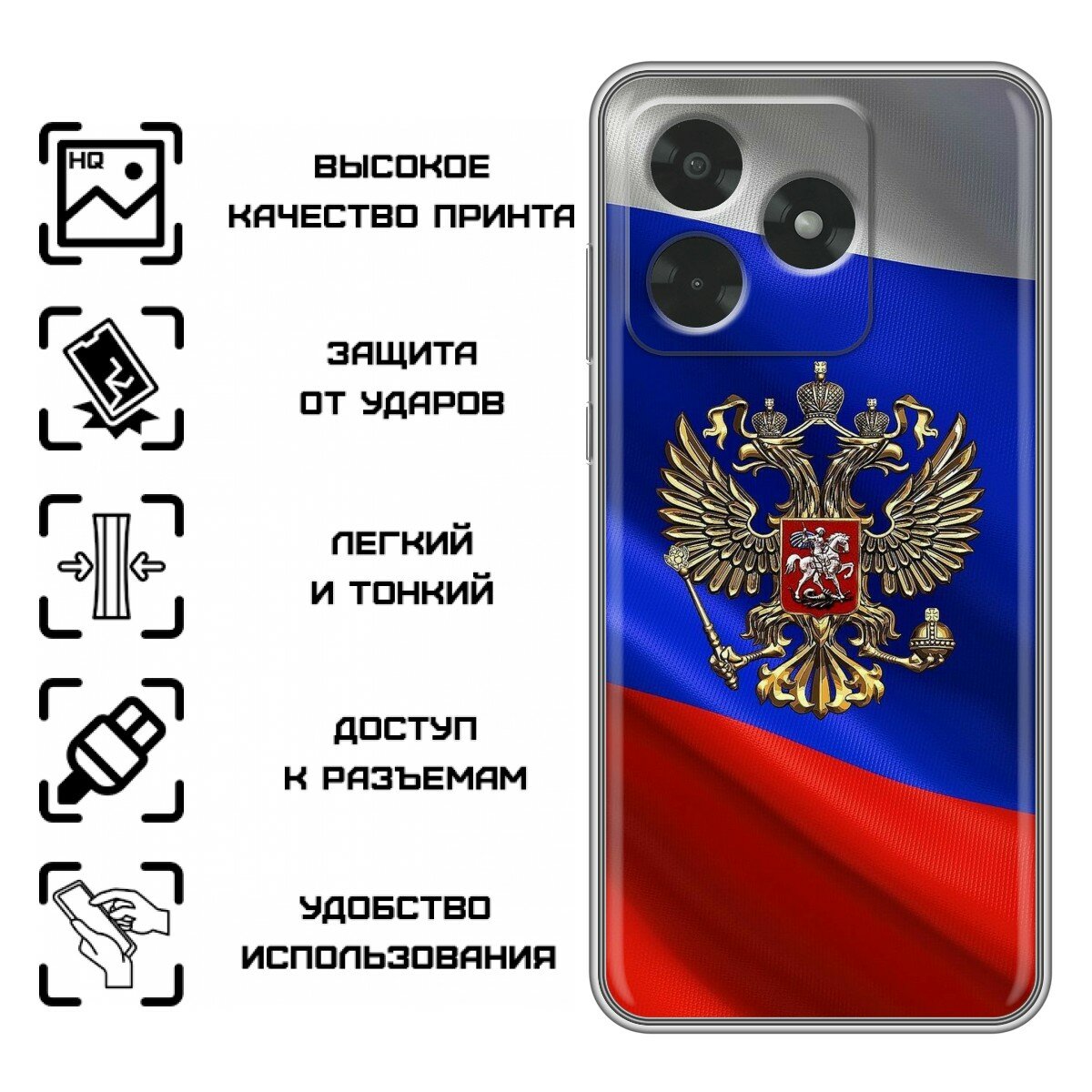 Чехол для Honor X5c/Plus — фото 1