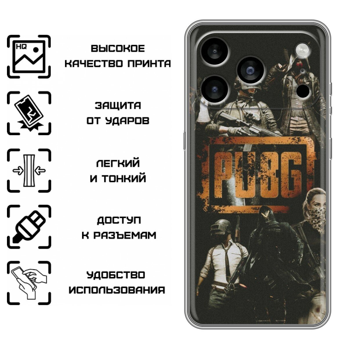 Чехол для Iphone 17 Pro Max — фото 1