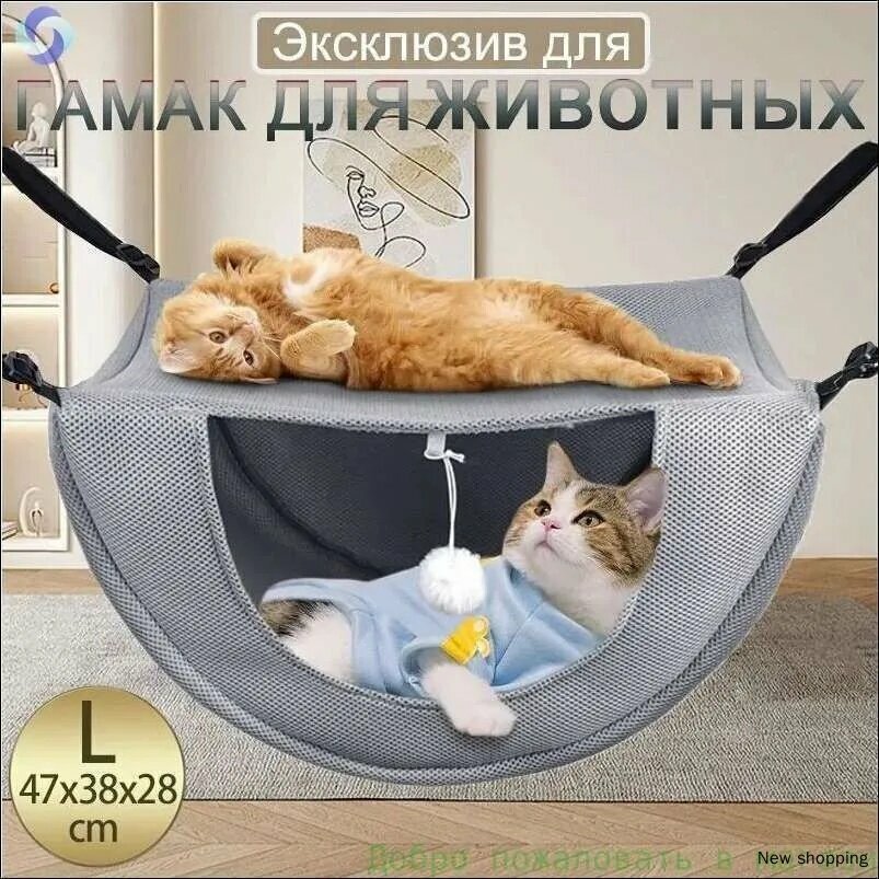 Двухслойный подвесной гамак для кошек, кроликов и морских свинок уютное место для сна и игр в клетке, прочный и удобный