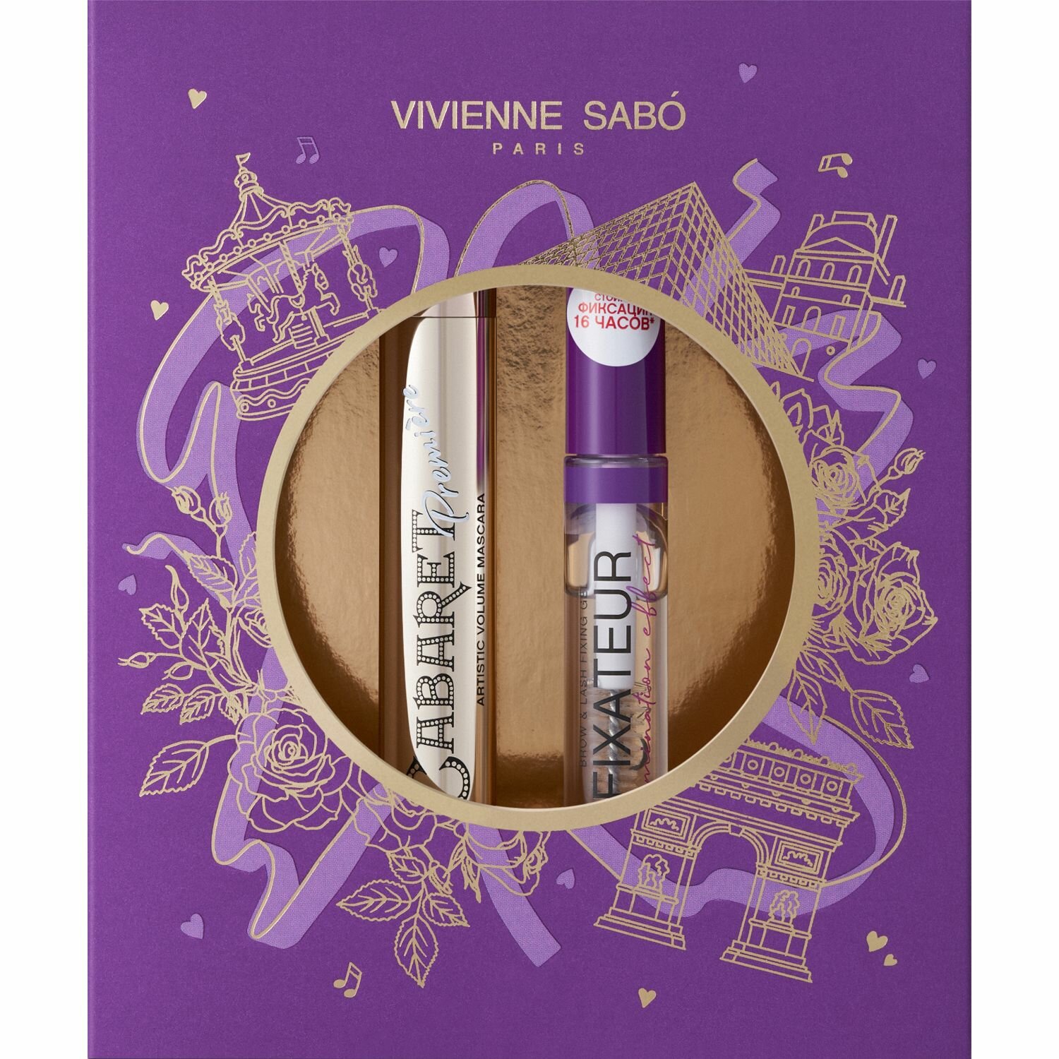Подарочный набор тушь "Cabaret premiere" тон 01" гель для бровей "Lamination effect" 2025, Vivienne Sabo, D215002339