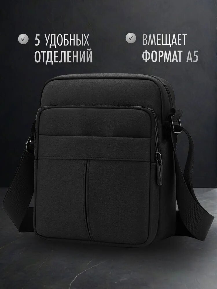 Сумка мужская через плечо барсетка