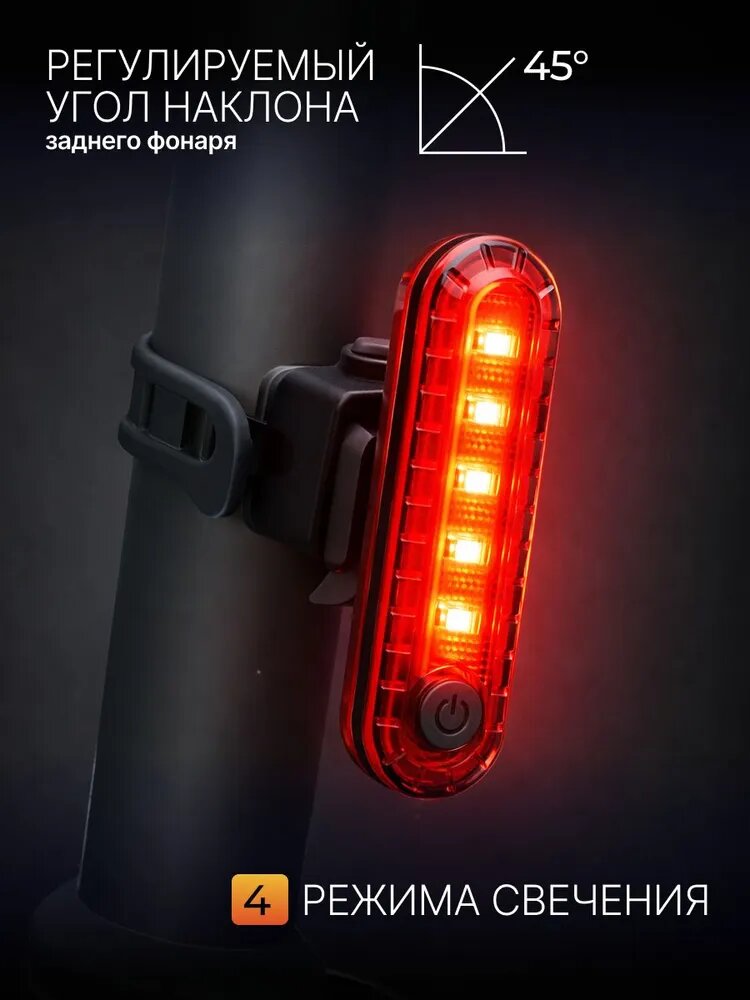 Фонарь для велосипеда — фото 1