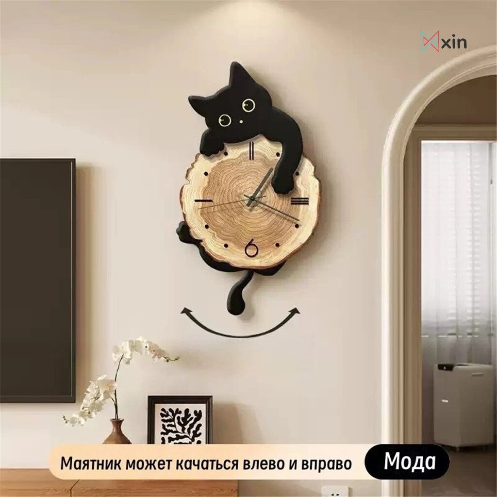 Настенные часы "CAT" 50х28, бесшумный механизм, цвет черный, круглые