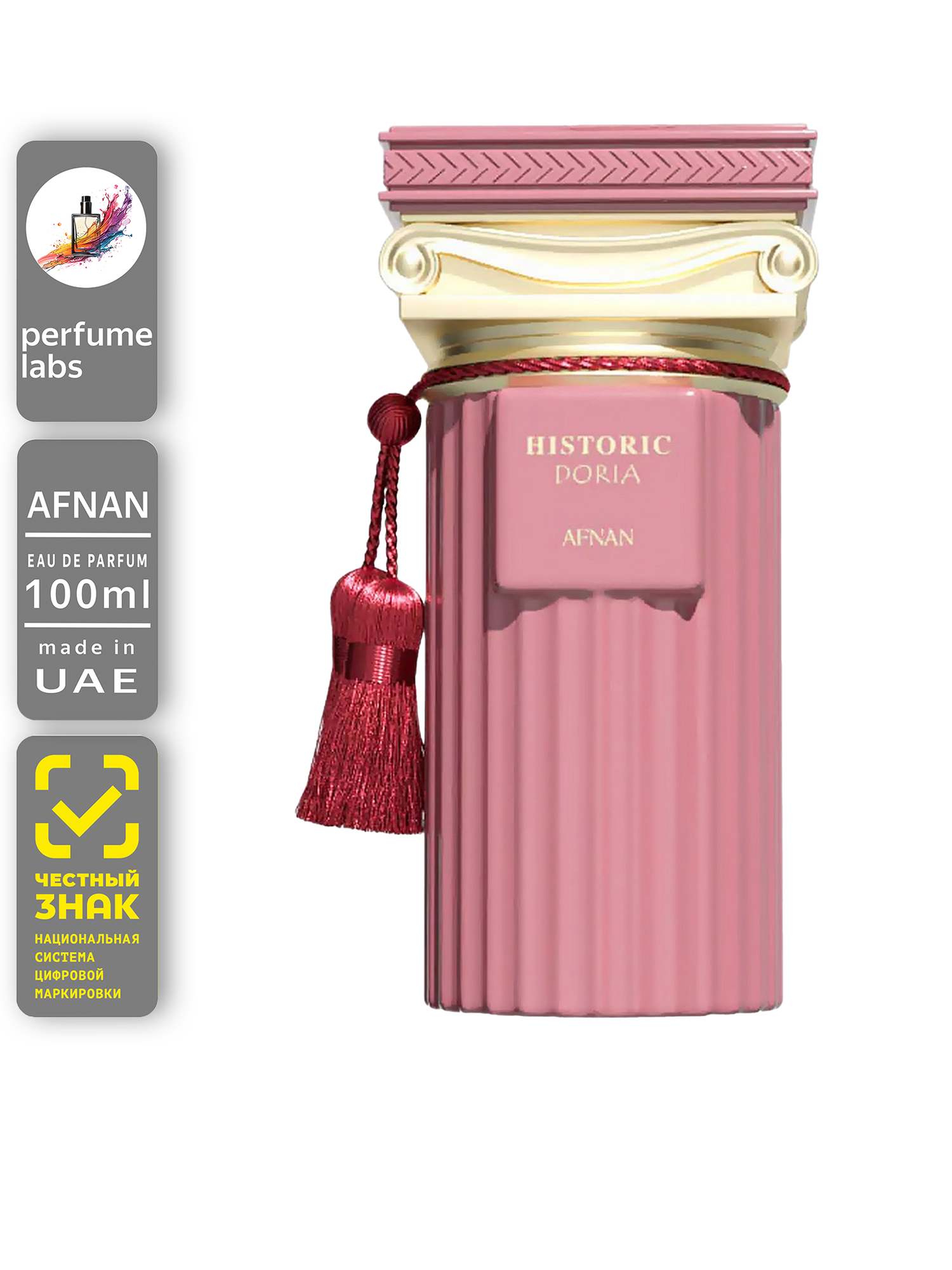AFNAN парфюмерная вода Historic Doria pour Femme edp 100ml