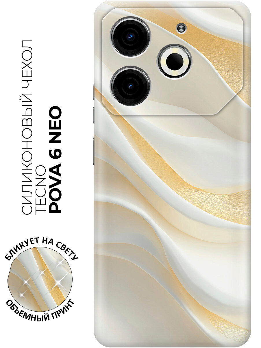 Силиконовый чехол на Tecno Pova 6 Neo с принтом "Облачные завитки"