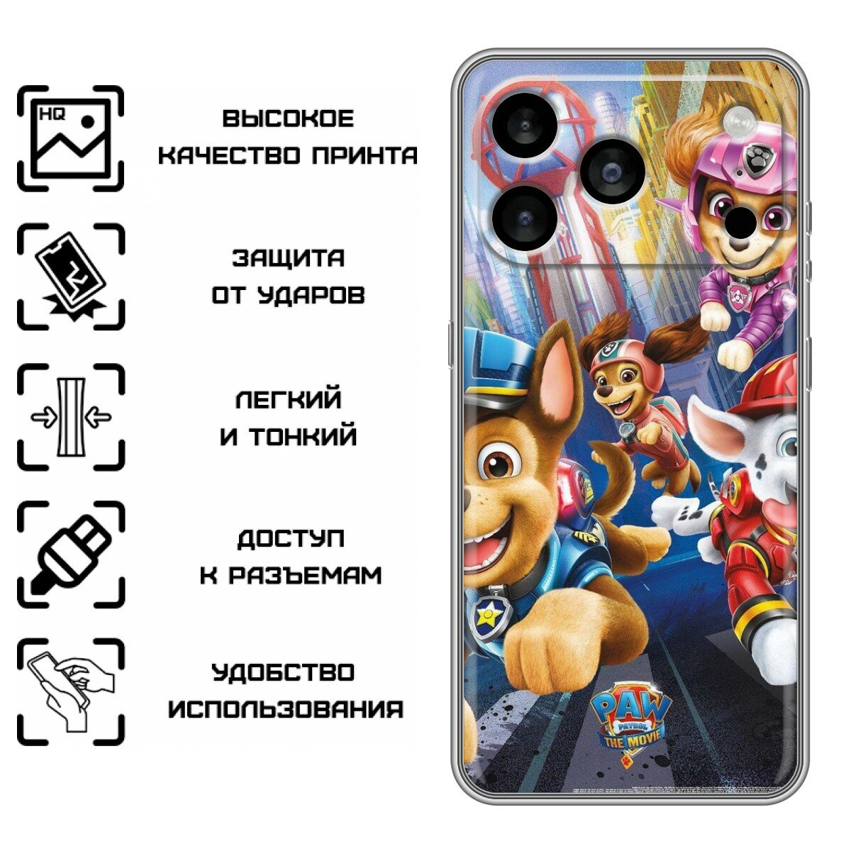 Чехол для Iphone 17 Pro Max — фото 1