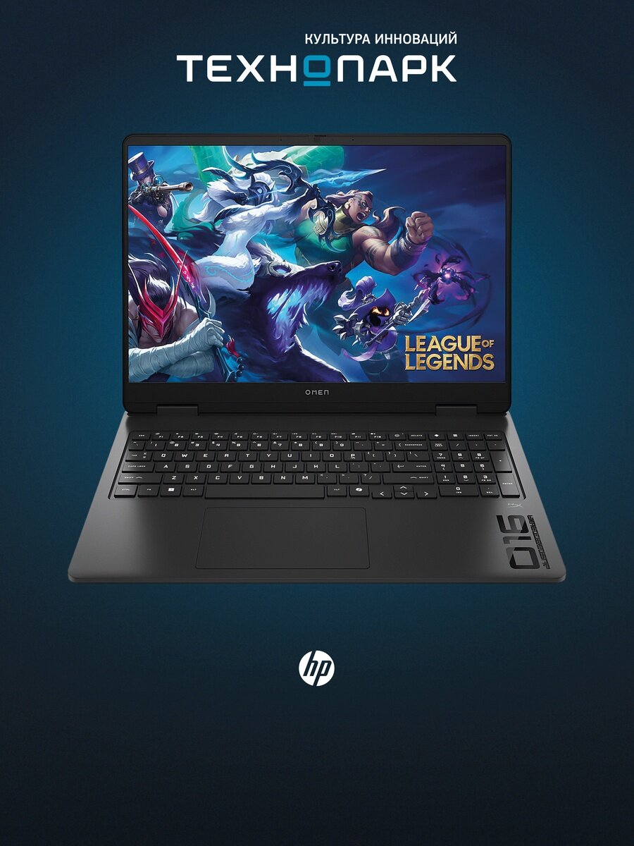 Ноутбук HP Omen Gaming 16-am0290TX (CK4W8PA#UUF)