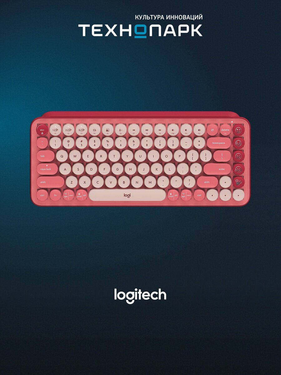 Клавиатура Logitech POP KEYS HEARTBREAKER (920-010718)